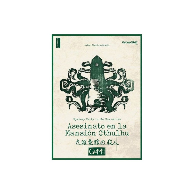 Découvrez le tueur dans le Manoir de Cthulhu ! Jouez maintenant.