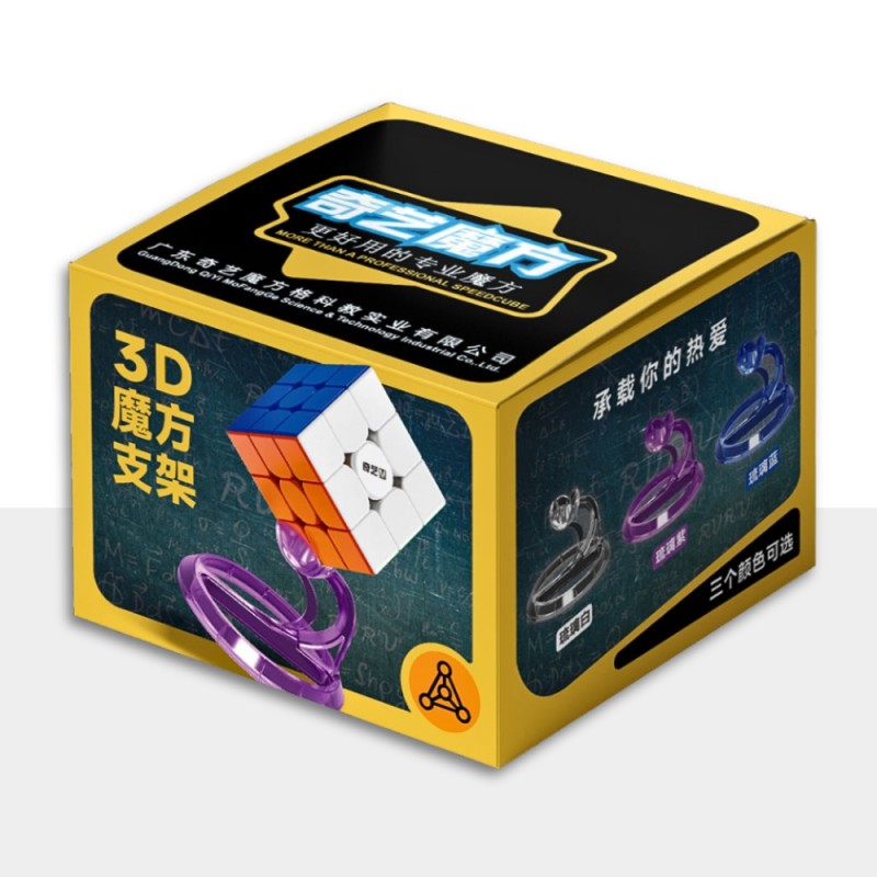 QiYi 3D Bracket – Support premium pour cubes de Rubik